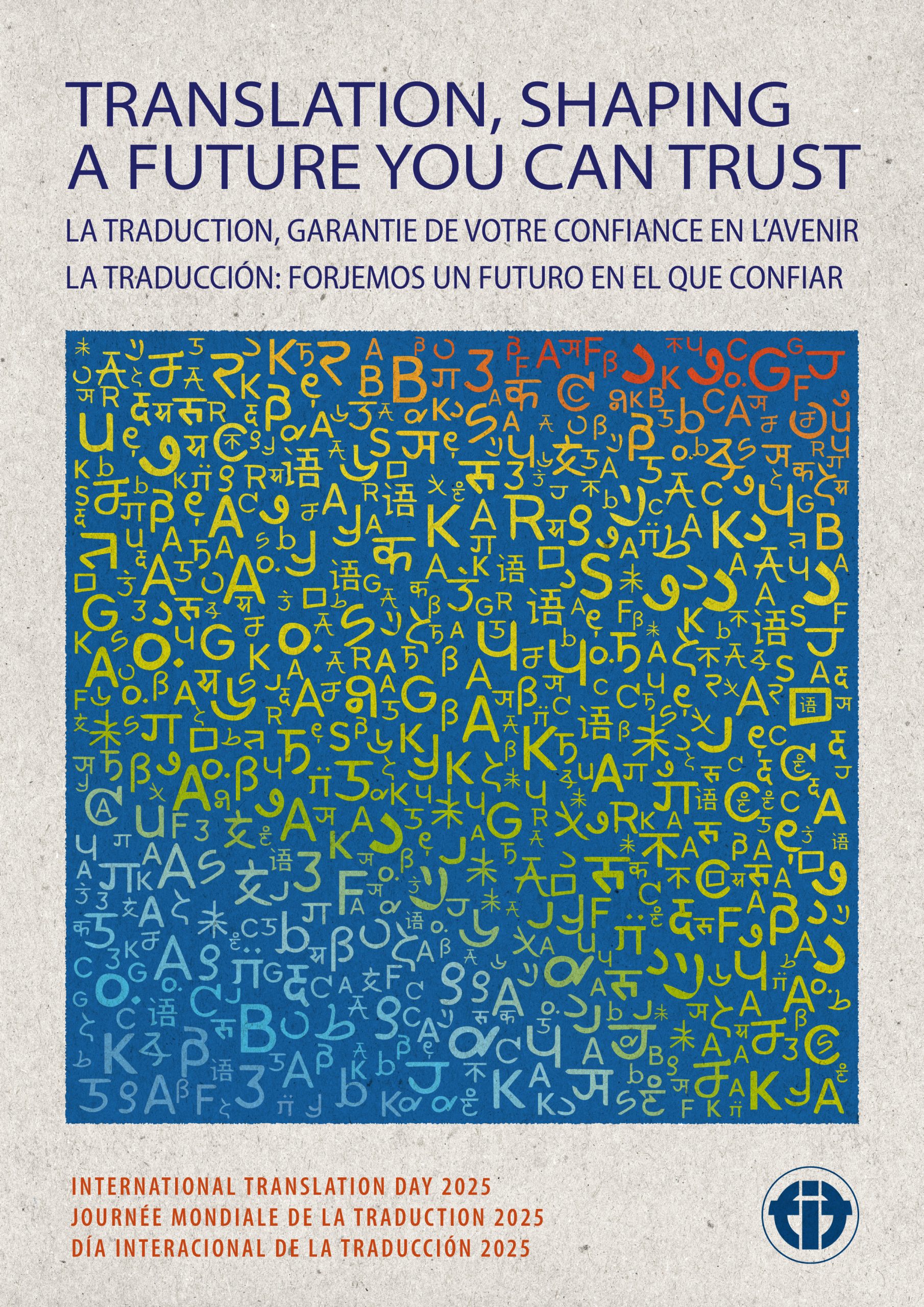 Happy International Translation Day! | The Program in Translation ...